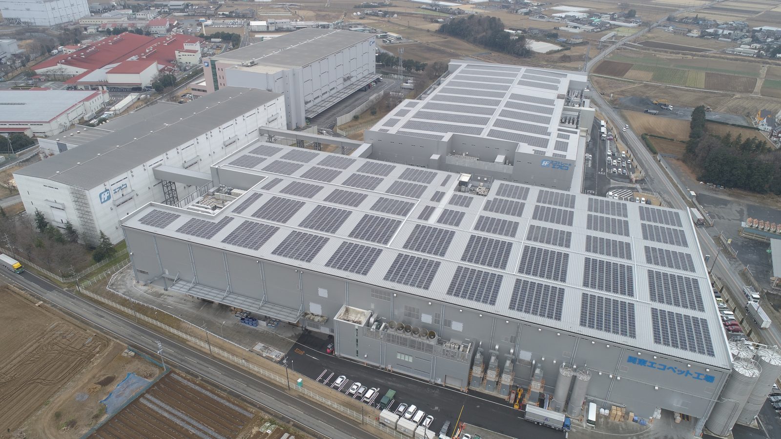 株式会社エフピコ様（PPA事業者：三菱HCキャピタルエナジー株式会社様） | ネクストエナジー・アンド・リソース